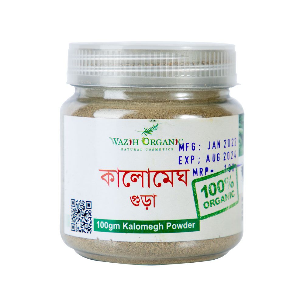 Wazih Organic Kalomegh Powder Wazih Organic Kalomegh Powder