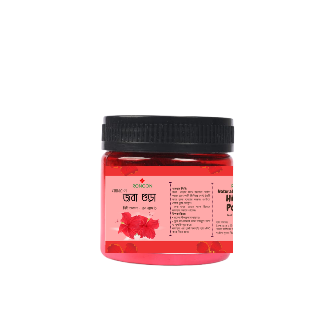 Rongon Herbals Hibiscus - জবাফুল