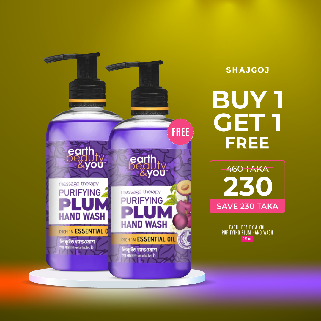Earth Beauty & You BOGO Offer 1 (Buy Earth Beauty & You Purifying Plum ...