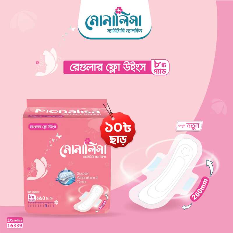 Monalisa Sanitary Napkin Regular Flow Wings 260mm