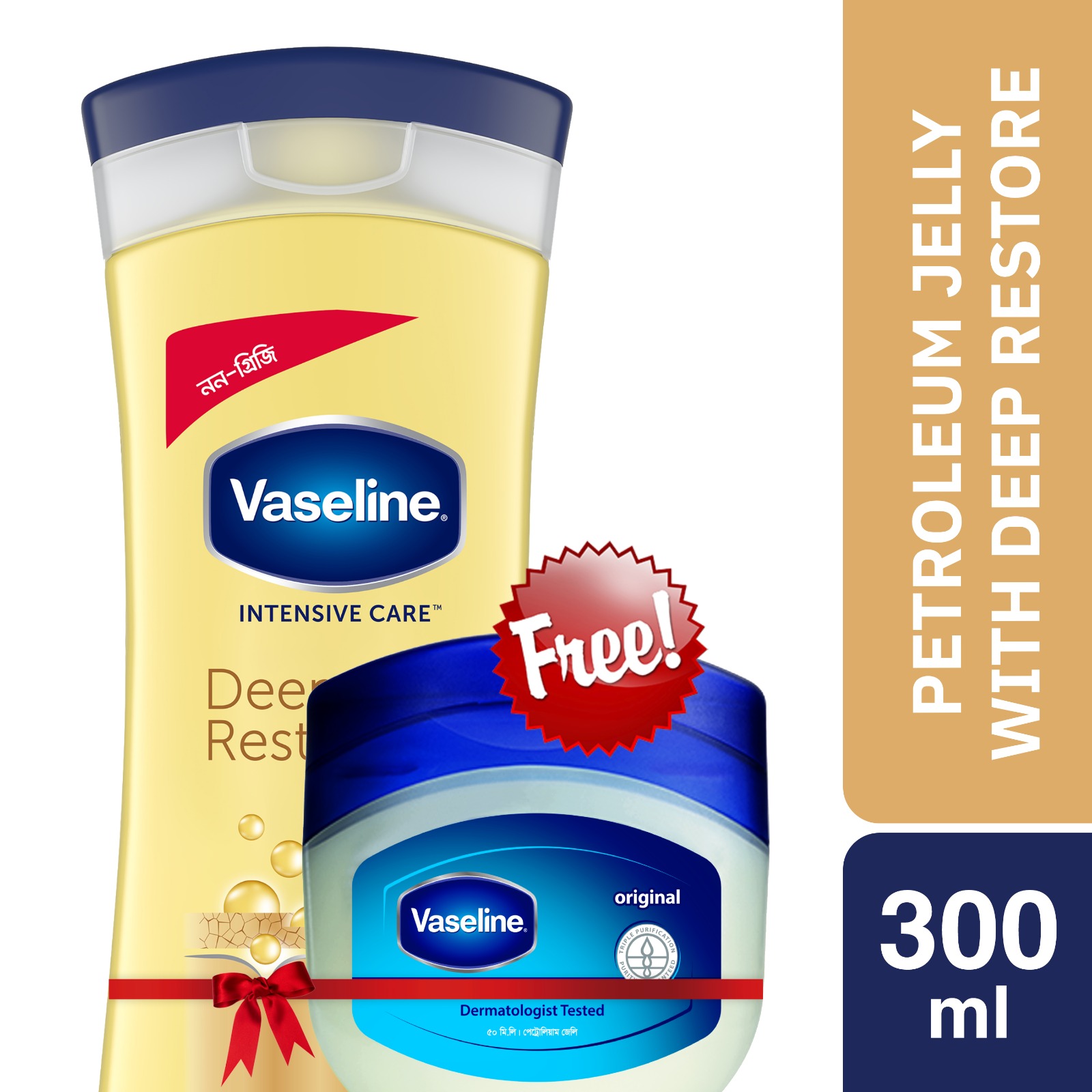 Vaseline Lotion Deep Restore 300 ml With Vaseline Petroleum Jelly Free 50 ml