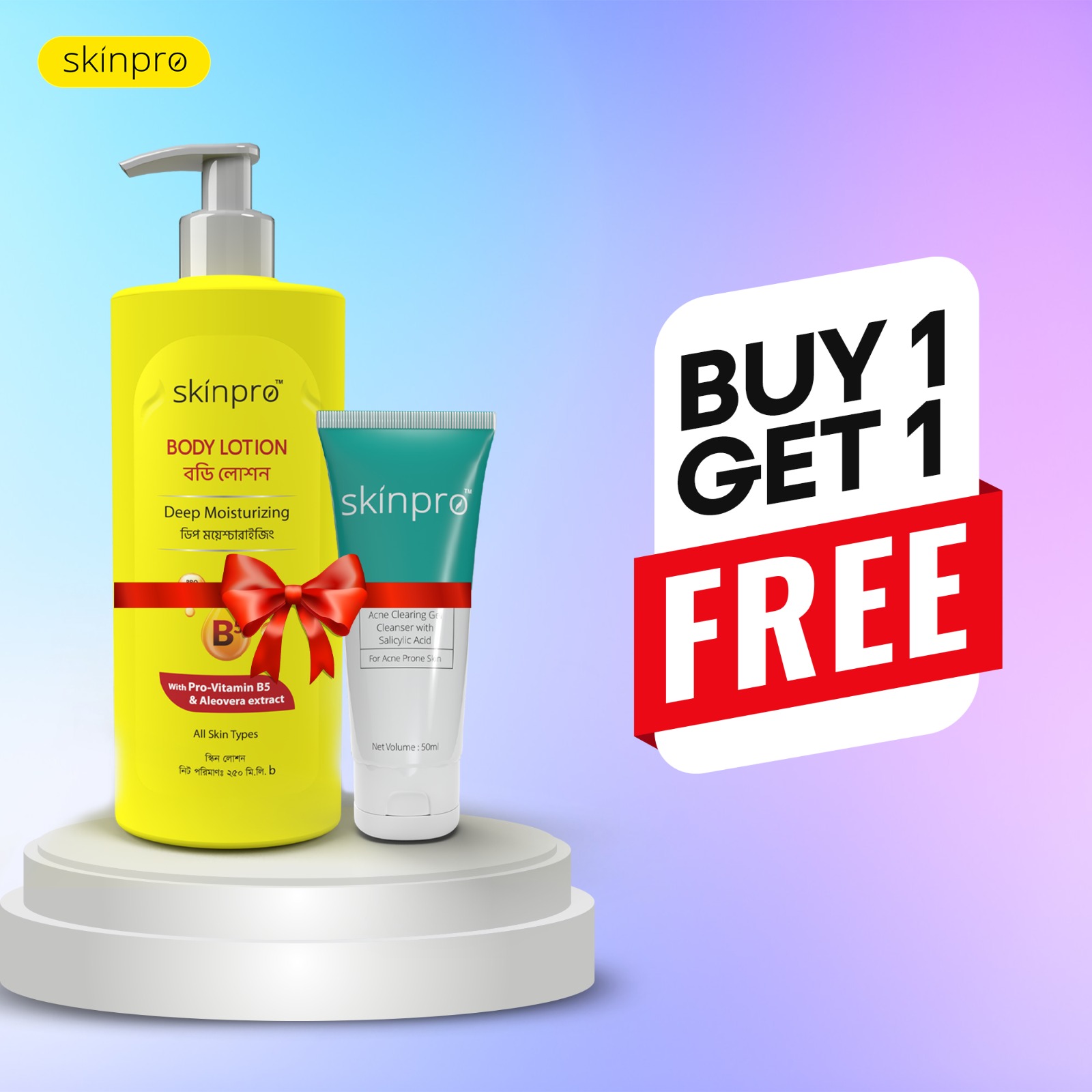 Moisture Magic Trio (Skinpro Body Lotion 250ml + Freyias Moisturizing ...