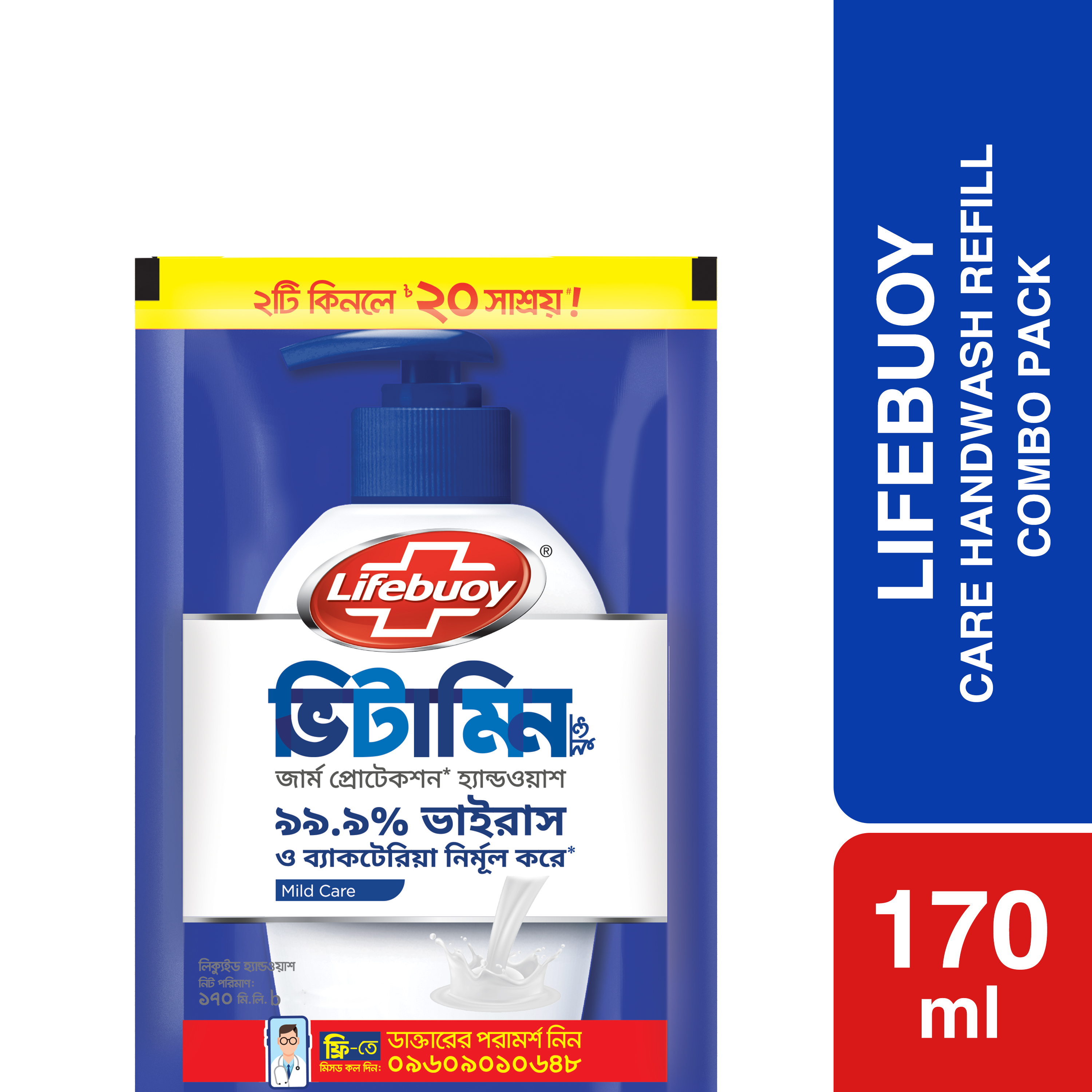 Lifebuoy Handwash (Soap) Care Refill 170ml (Combo Pack)
