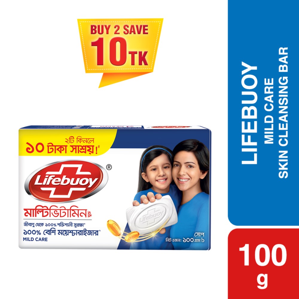 Lifebuoy Skin Cleansing Soap Bar Care (Combo Pack)