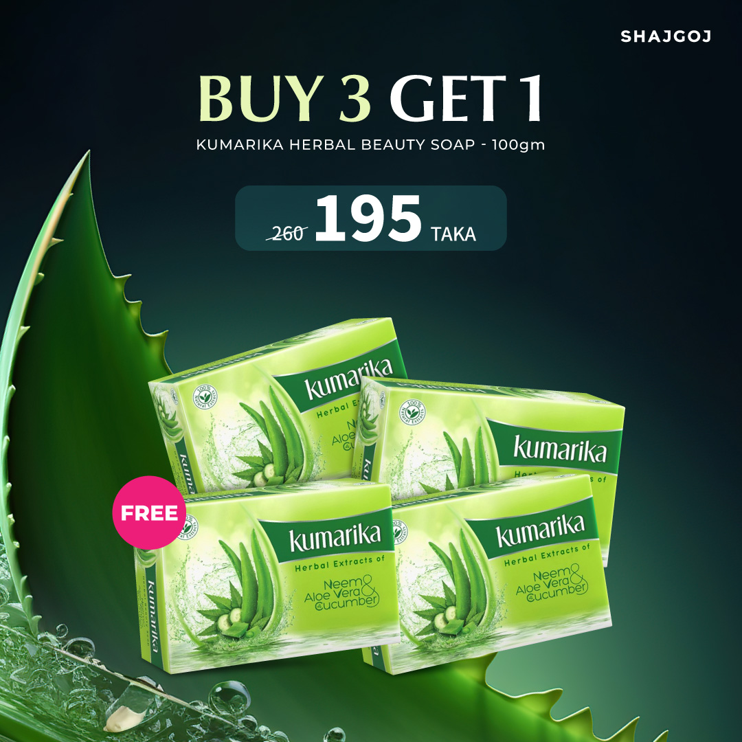 Kumarika Herbal Beauty Soap 100g (Buy 3 Get 1)