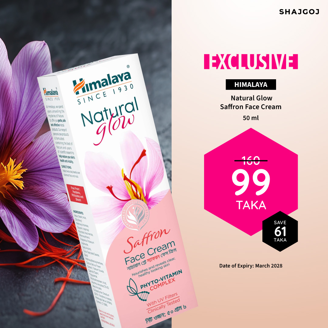 Himalaya Natural Glow Saffron Face Cream