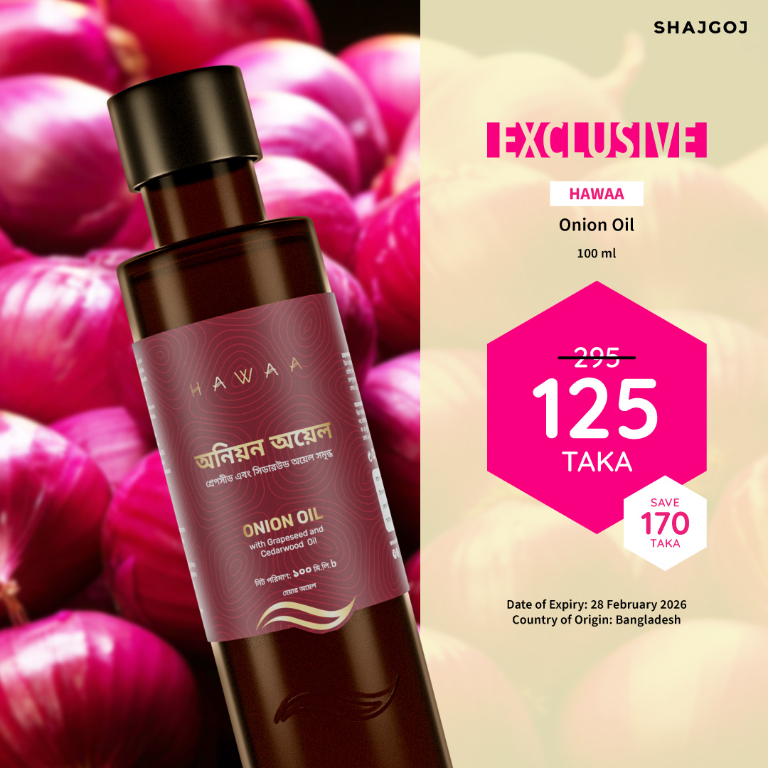 Hawaa Onion Oil