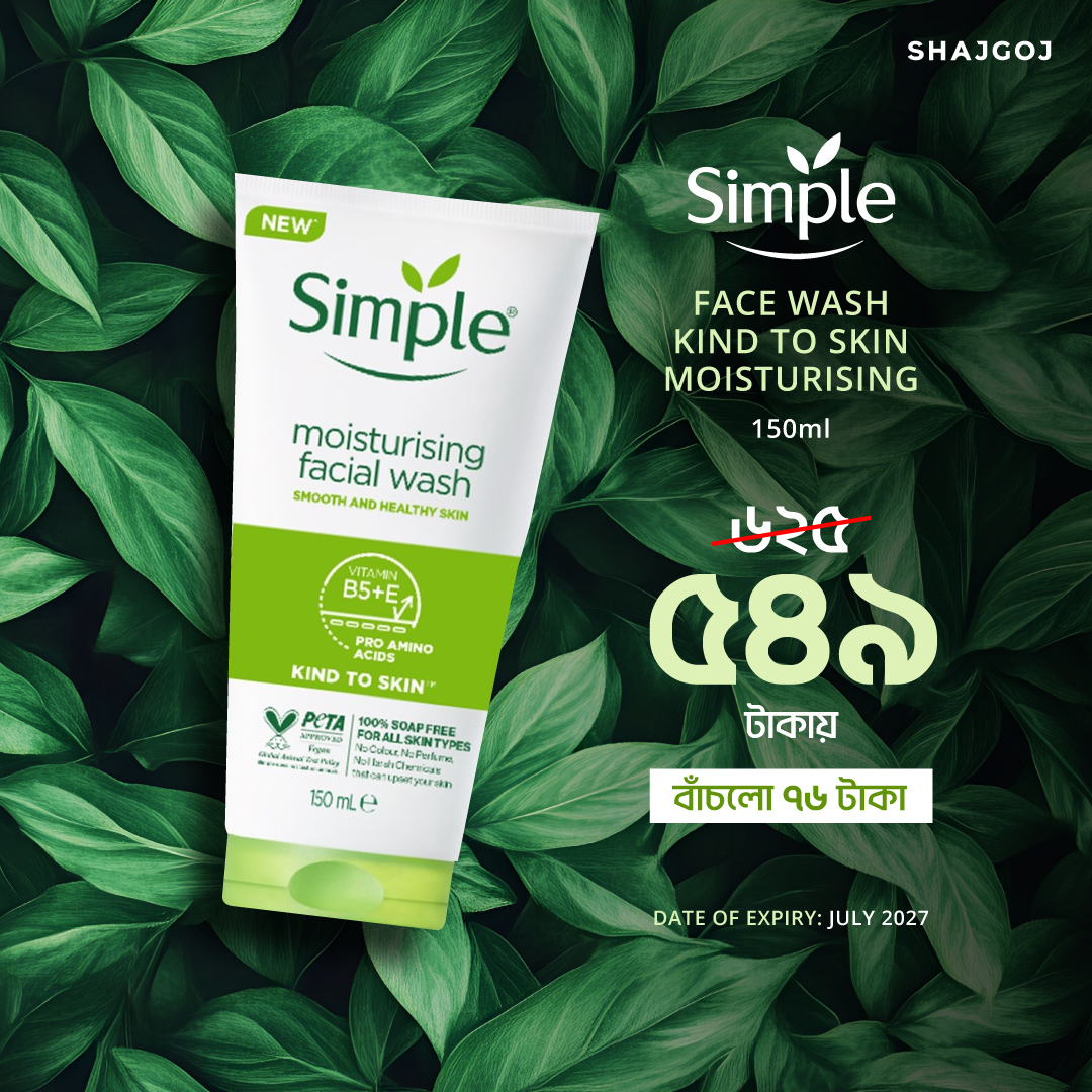 Simple Face Wash Kind to Skin Moisturising 150ml (India)