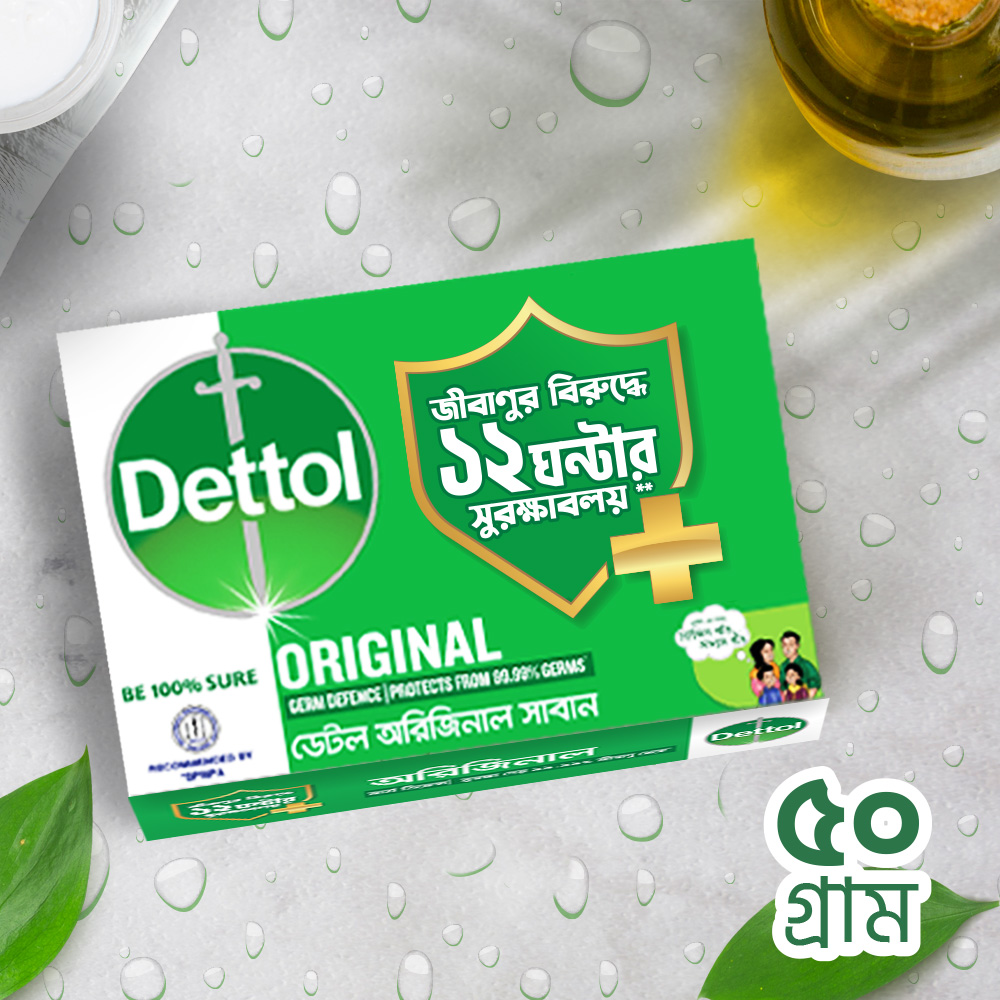 Dettol Soap Original Germ Defence 50gm Bathing Bar, Soap with ...
