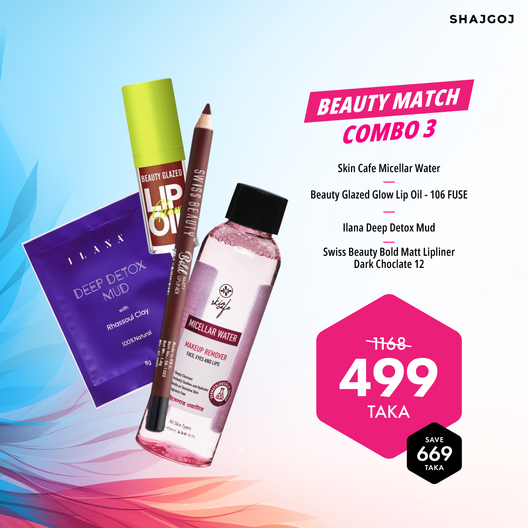 Beauty Match Combo 03 (Skin cafe Micellar Water + Beauty Glazed Lip Oil ...