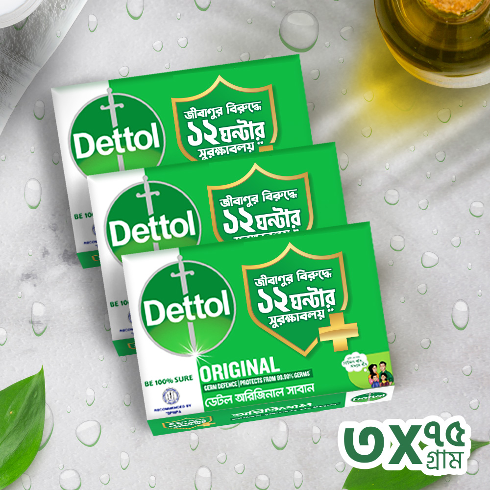 Dettol Soap Original Pack of 3 (75gm X 3), Germ Defence Bathing Bar ...
