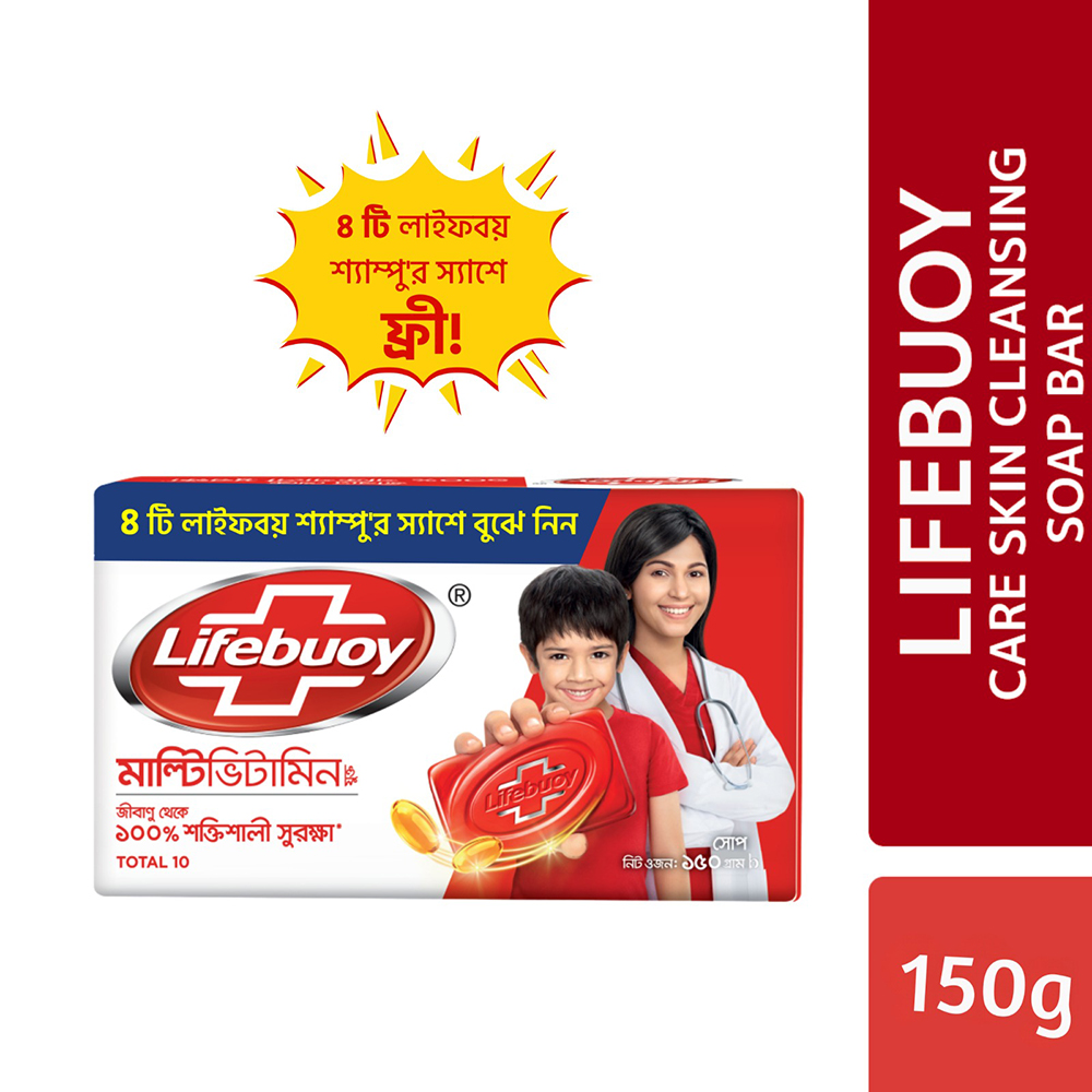 Lifebuoy Total Multivitamin Cleansing Soap Bar (Free 4pc Lifebuoy ...