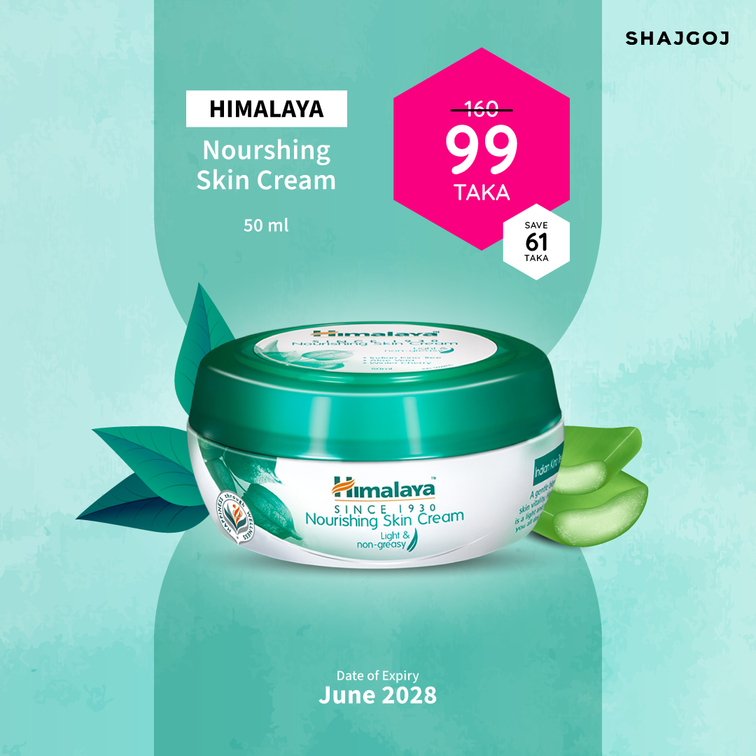 Himalaya Nourshing Skin Cream