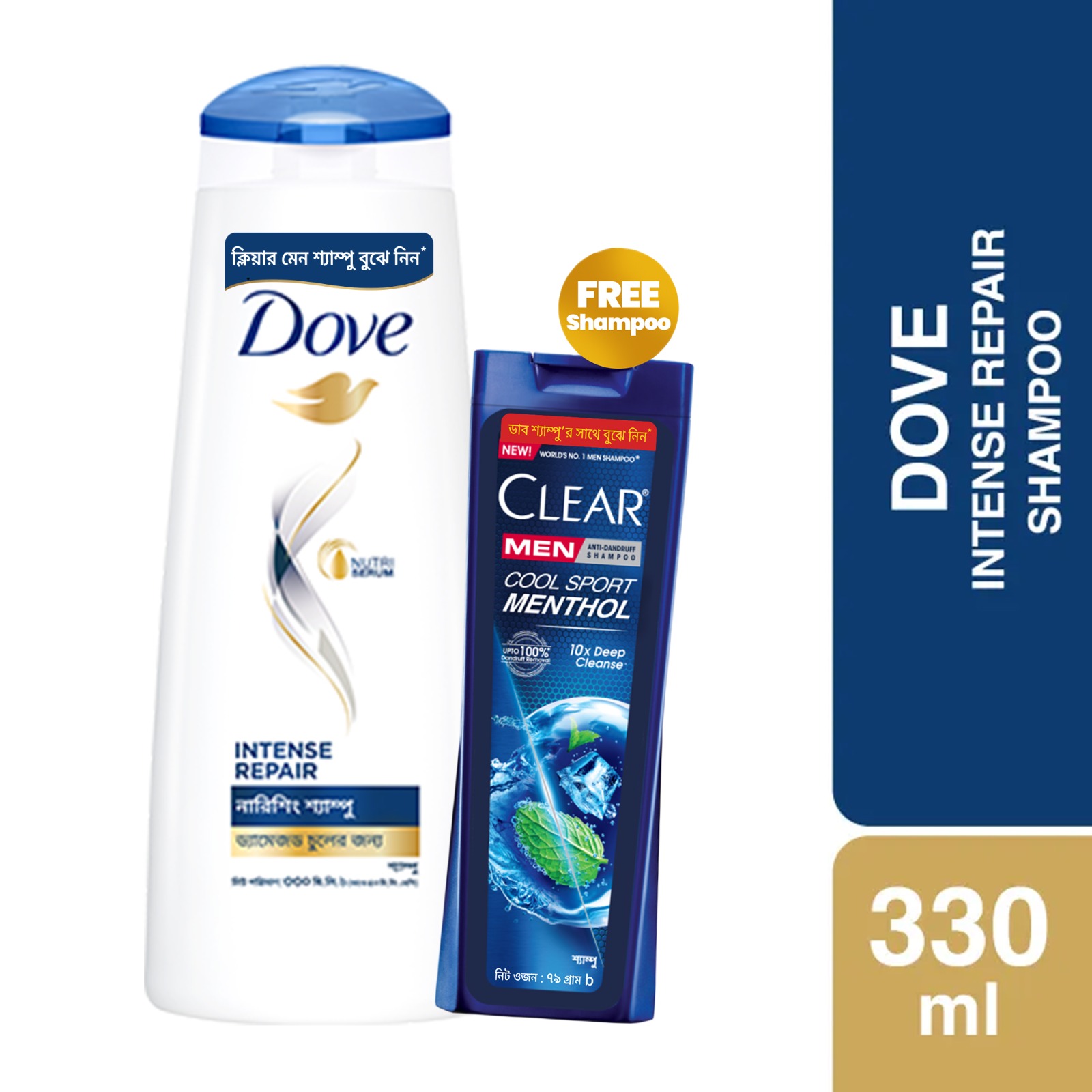 Dove Shampoo Intense Repair 330ml (Free Clear Men Shampoo Cool Sport ...