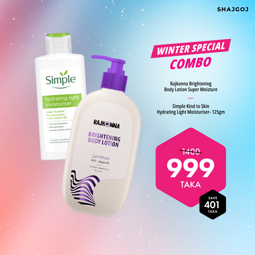 Winter Special Combo (Rajkonna Lotion + Simple Moisturizer)