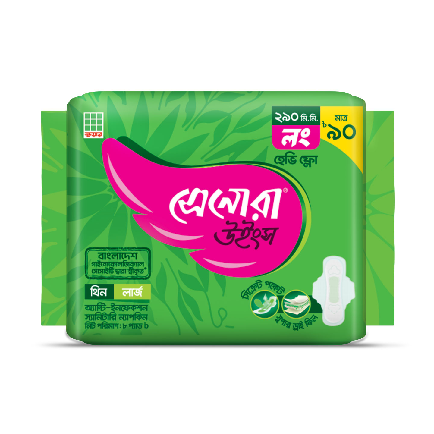 Senora Long Heavy Flow Wings 290mm Sanitary Napkin - 8 pads