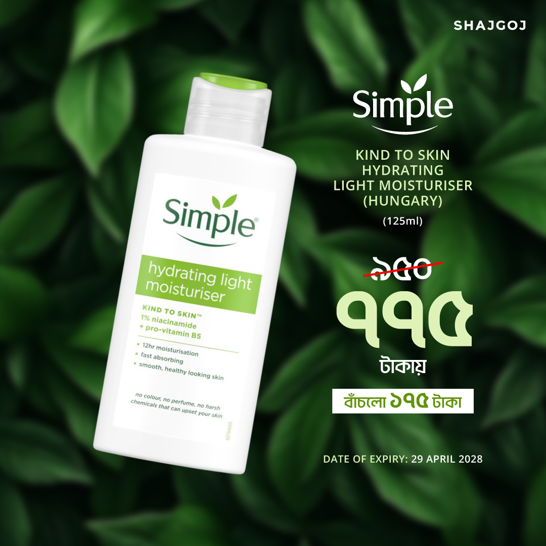 Simple Kind to Skin Hydrating Light Moisturiser 125 gm (Hungary)