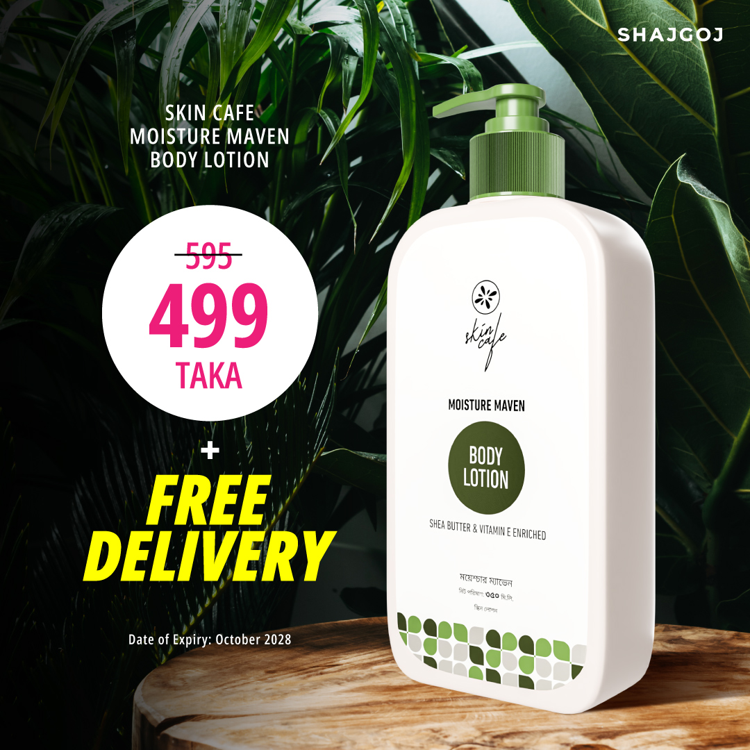 Skin Cafe Moisture Maven Body Lotion