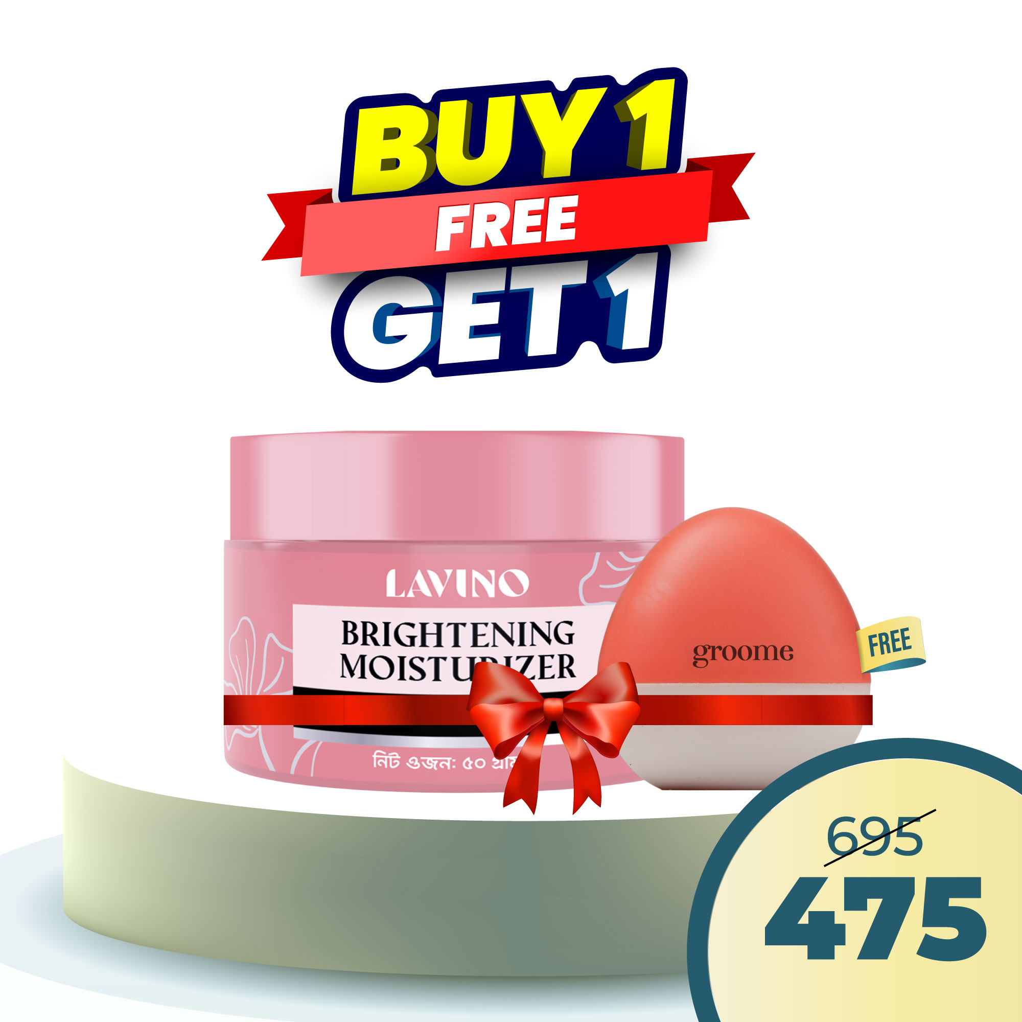 Lavino Brightening Moisturizer - with Alpha Arbutin & Vitamin E ...