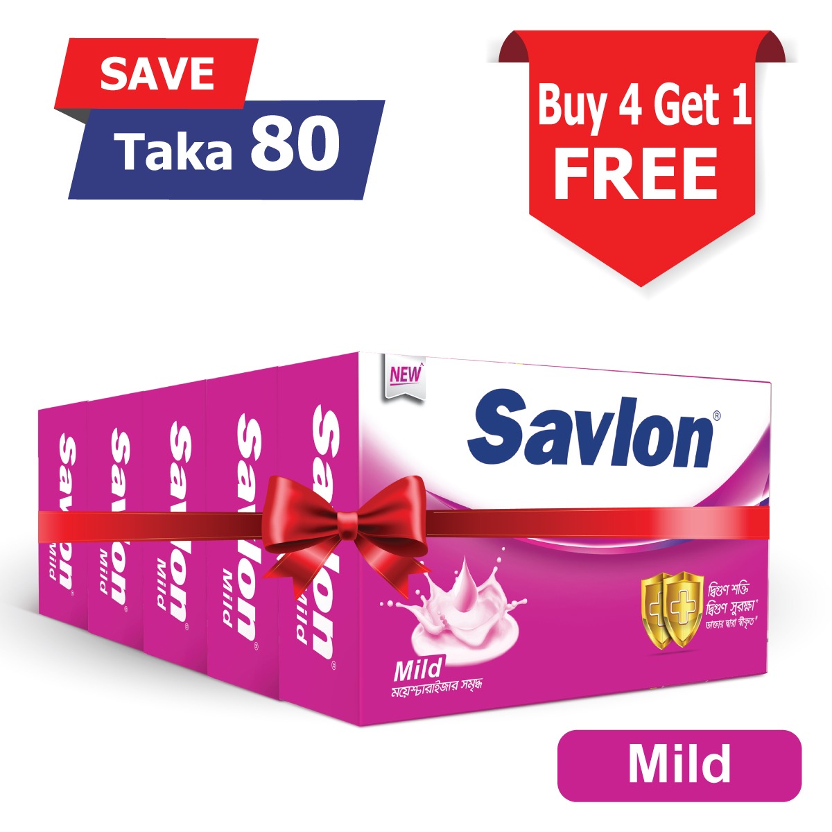 Savlon Soap Mild 125 gm Buy 4 Get 1