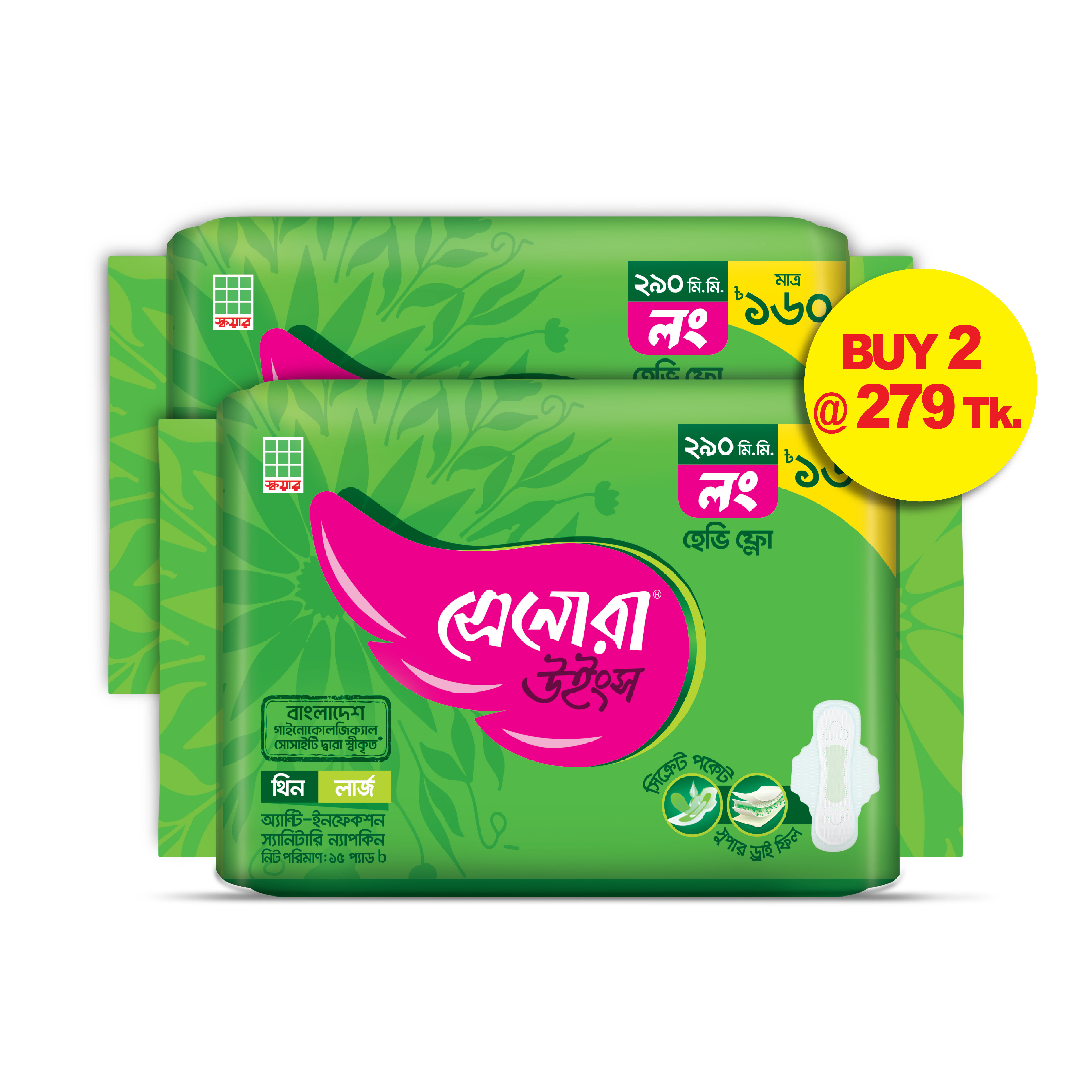 Senora Long Heavy Flow Sanitary Napkin 15 pads ( Combo )