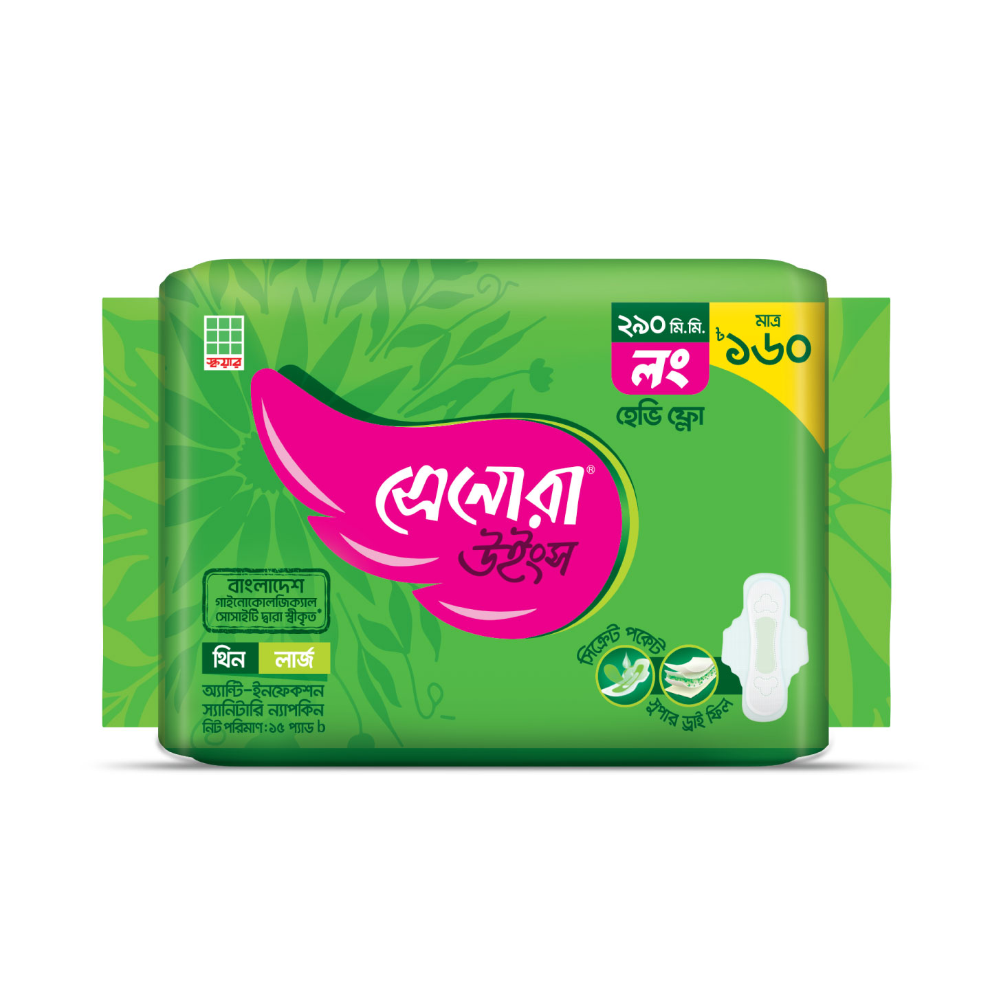Senora Wings Long Heavy Flow 290mm Sanitary Napkin - 15 pads