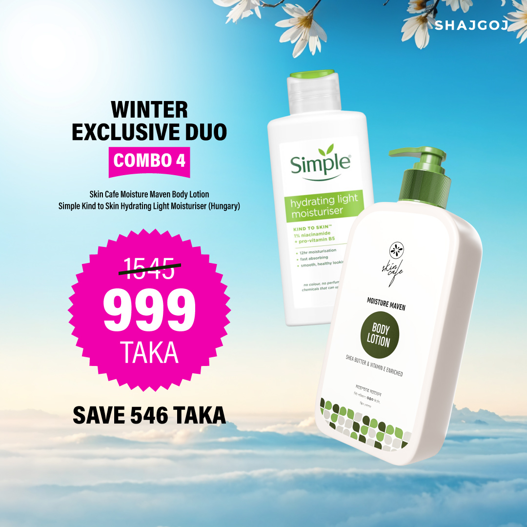 Winter Exclusive Duo Combo 04 (Skin Cafe Lotion + Simple Light Moisturizer)
