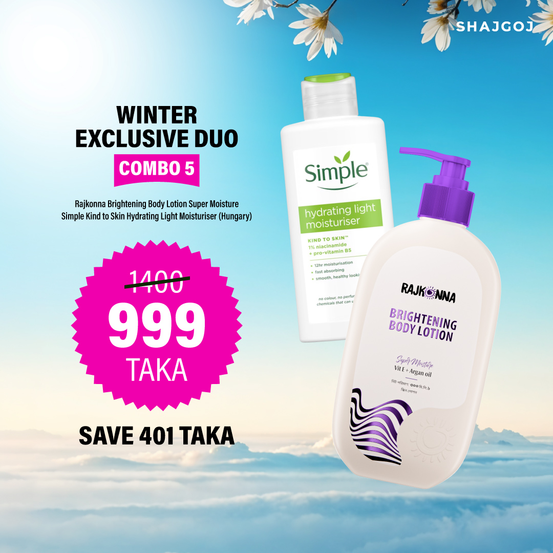 Winter Exclusive Duo Combo 05 (Rajkonna Lotion + Simple Light Moisturizer)