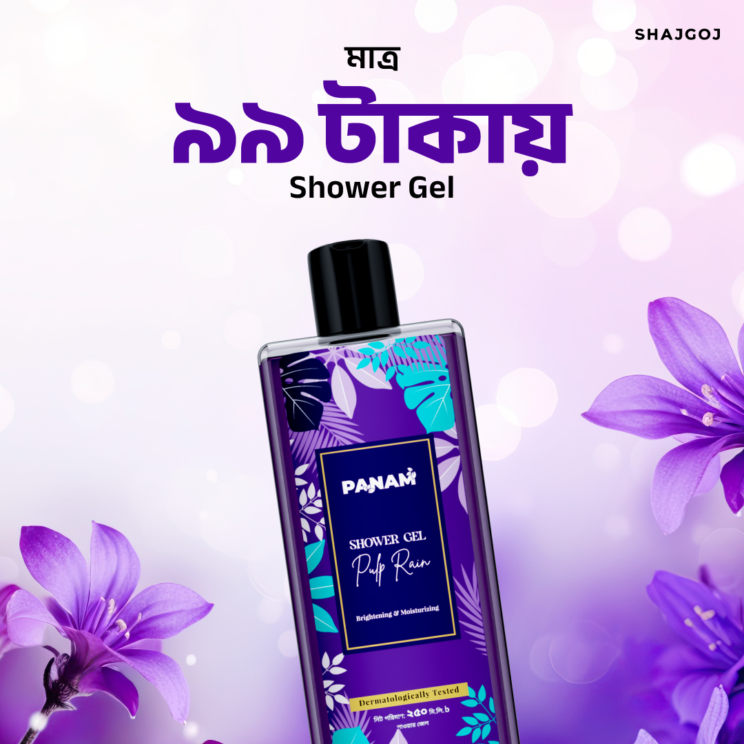 Panam Pulp Rain Shower Gel