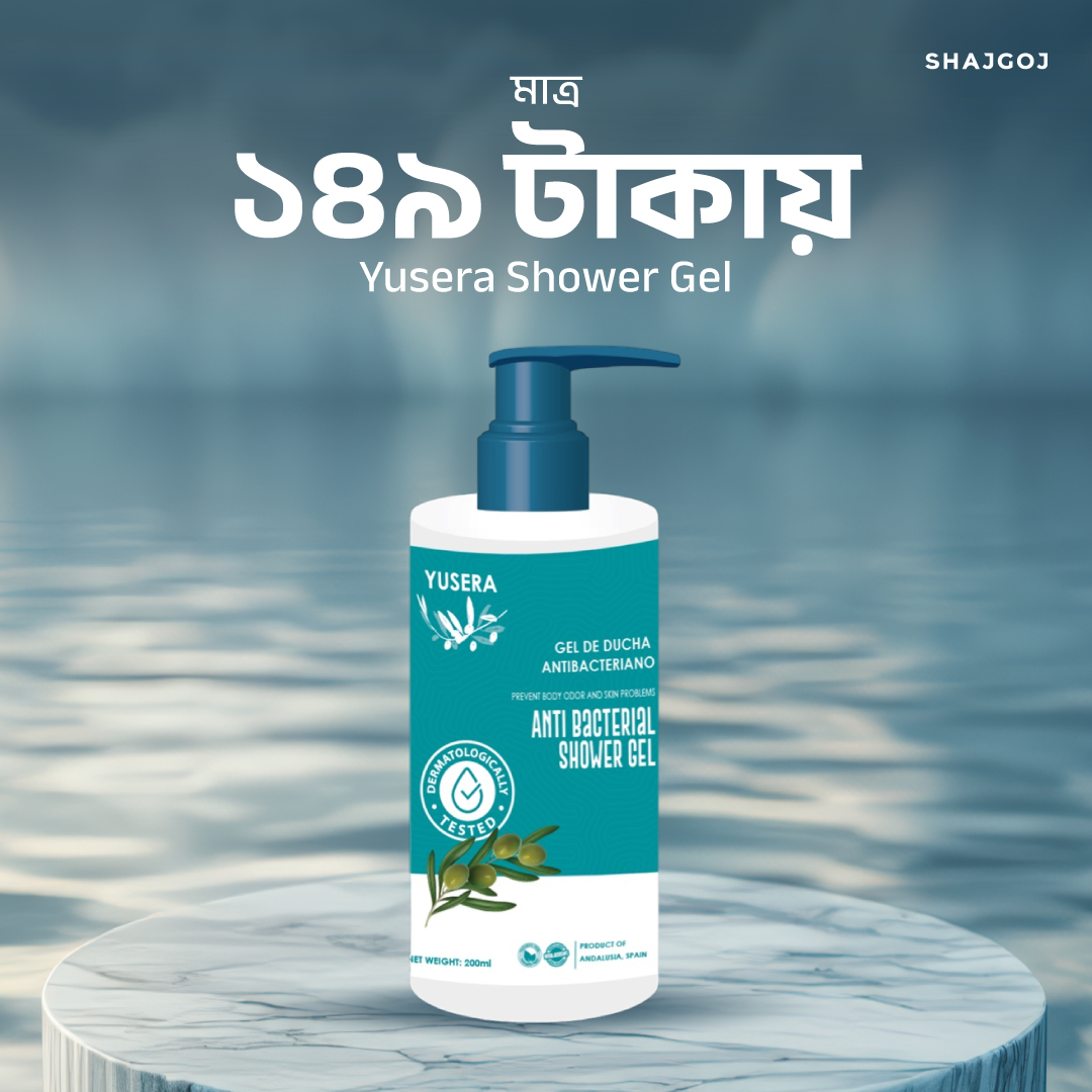 Yusera Anti Bacterial Shower Gel