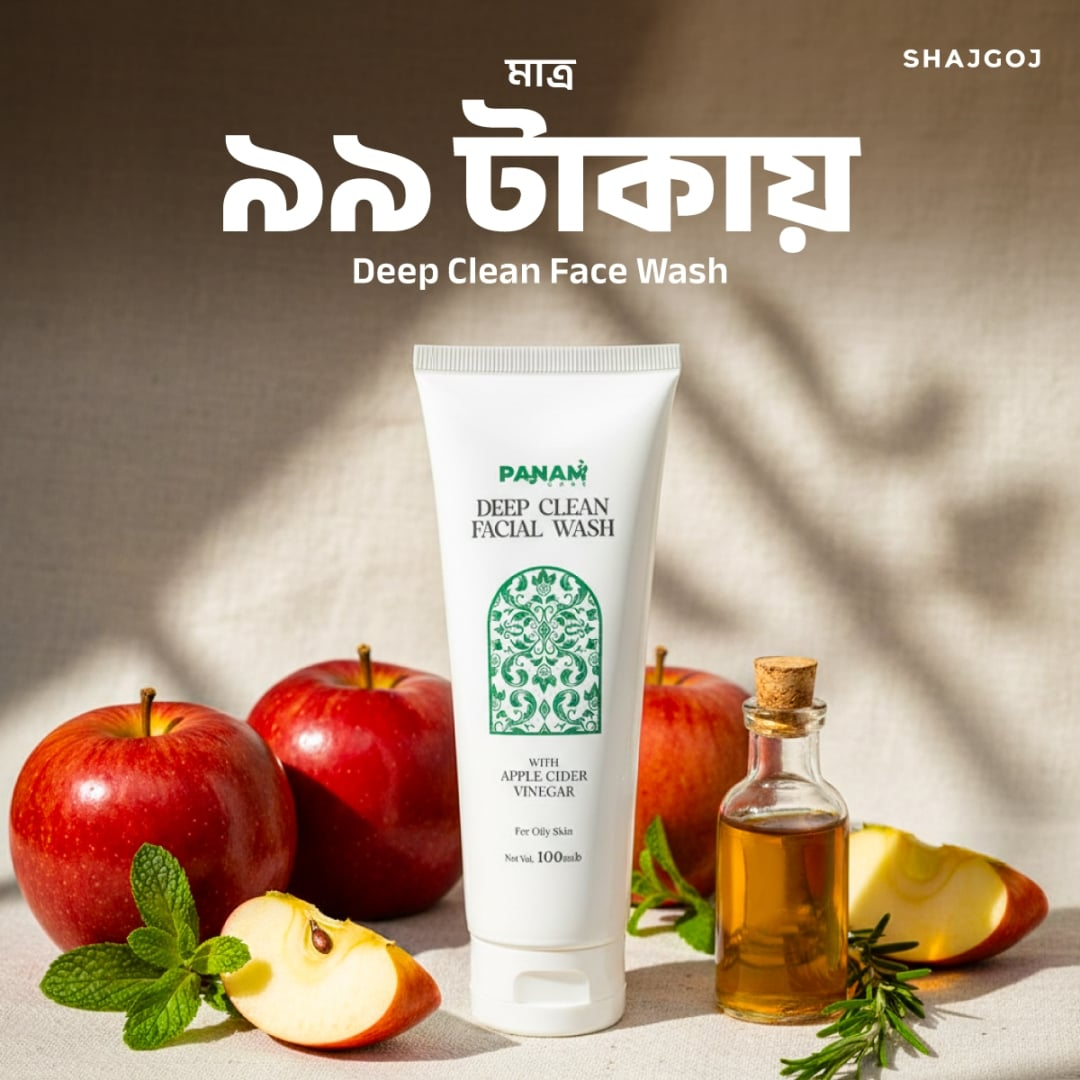 Panam Care Deep Clean Face Wash - Apple Cider Vinegar